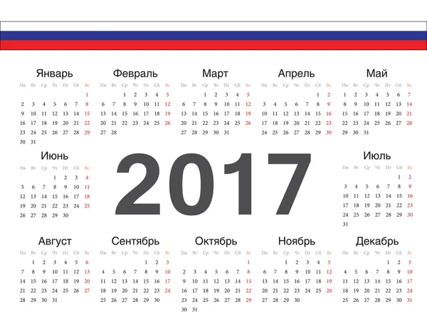 Rusky kalendar Stock vektory, Royalty Free Rusky kalendar Ilustrace ...