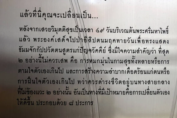 English translation Stock Photos, Royalty Free English translation ...