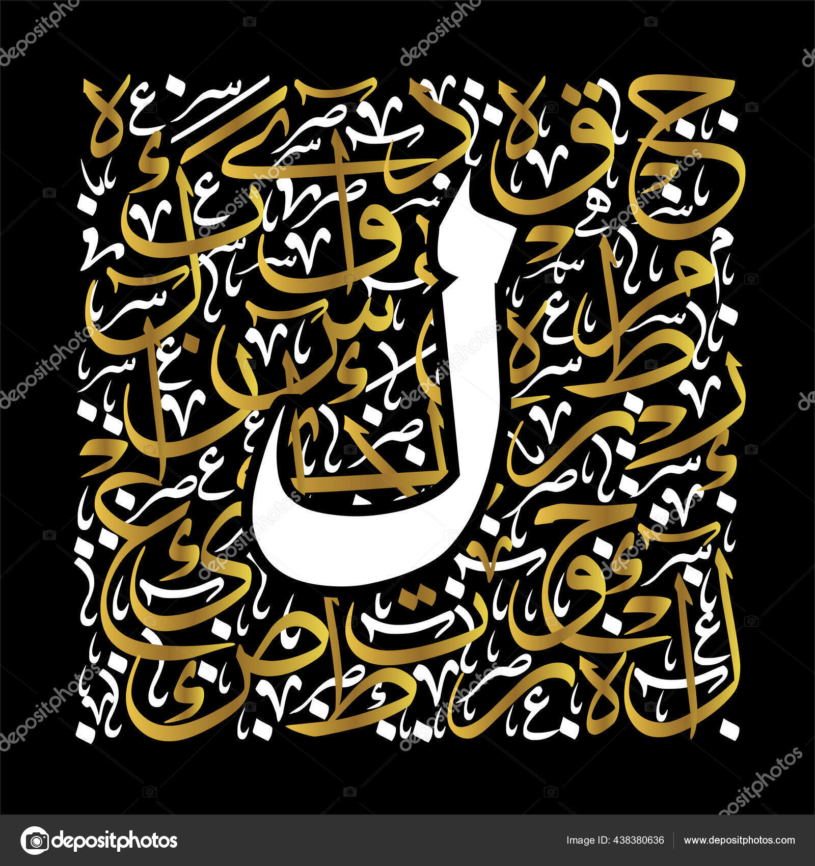 Muslim Calligraphy Writing