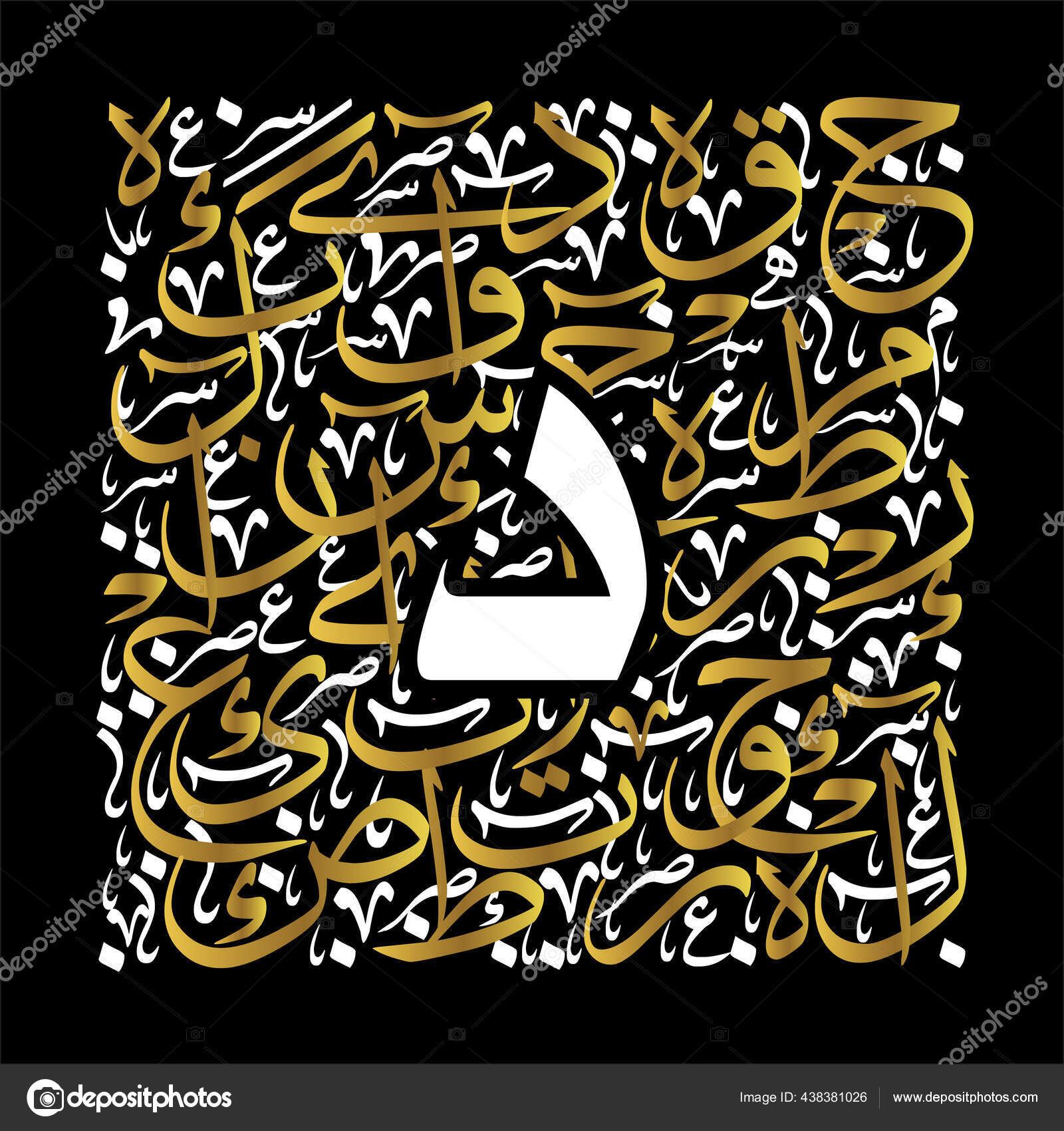 Arabische Kalligraphie Alphabet Buchstaben Oder Schrift Thuluth Stil ...