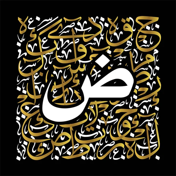 Jihad logo Stock Photos, Royalty Free Jihad logo Images | Depositphotos