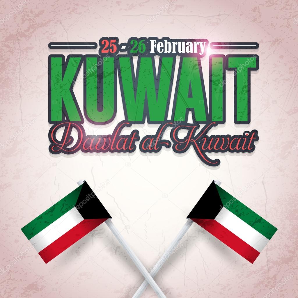 Kuwait Tarjeta de felicitación del Día Nacional y de la Liberación ...