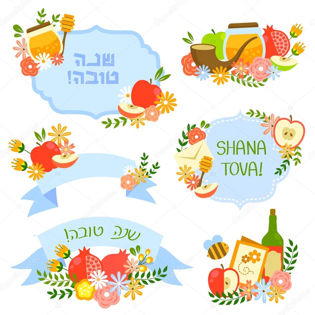 Rosh Hashanah designs Stock Vector Image by ©ayeletkeshet #76113419
