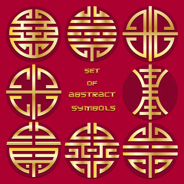 Chinese circular symbols | Set of Chinese circular icons. Monochrome ...