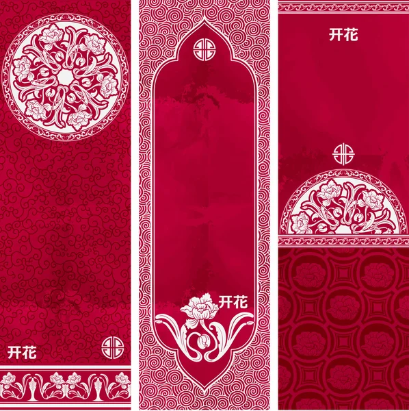 Chinese labels Stock Photos, Royalty Free Chinese labels Images ...