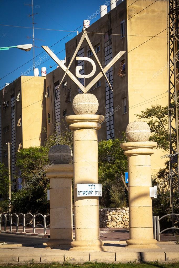 Masonic Square and surrounding streets in the capital of the Negev ...