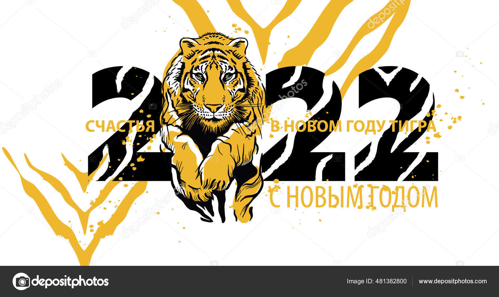 ใหม ของเส 2022 วาดร ปเส อฟร แฮนด การ ดอวยพร โปสเตอร ภาพเวกเตอร์สต็อกโดย ...