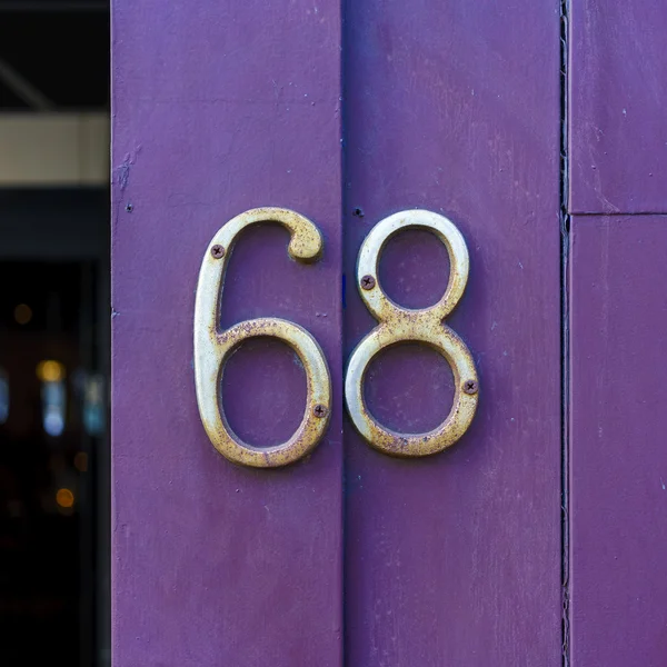 House Number Wooden Gate London England Large Bold Stock Photo by ...