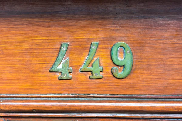 Number 7 — Stock Photo © papparaffie #12459488