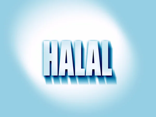 Halal logo Stock Photos, Royalty Free Halal logo Images | Depositphotos