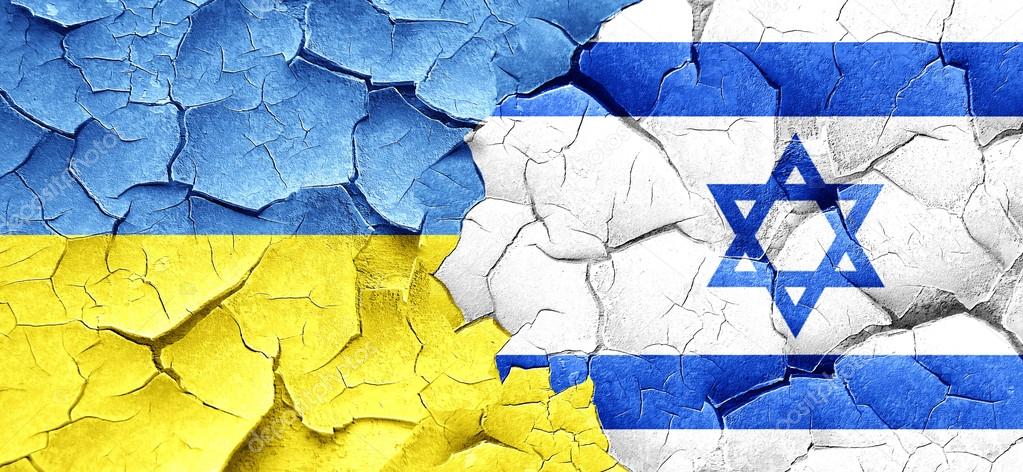 Ukraine flag with Israel flag on a grunge cracked wall — Stock Photo ...