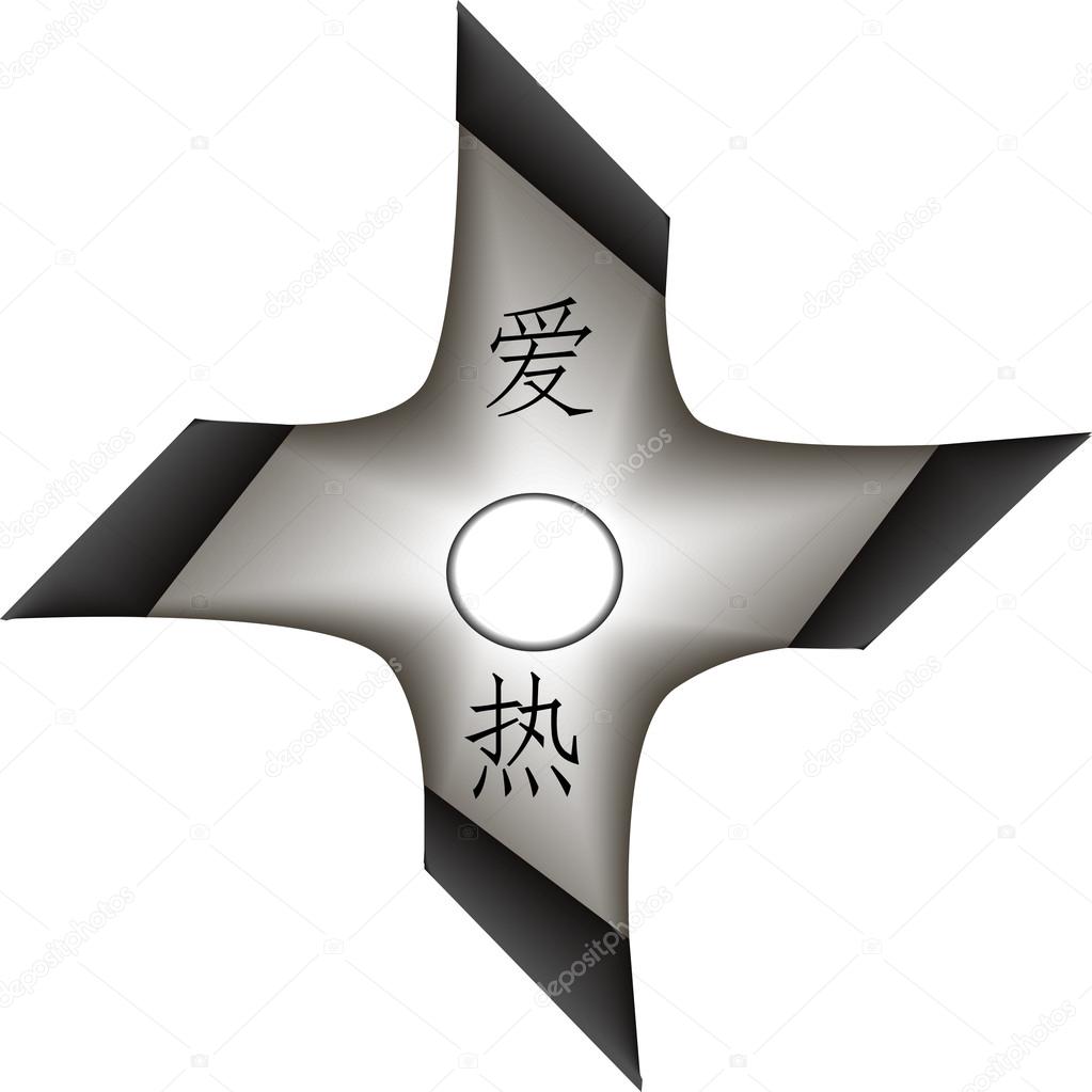 Illustration of ninja star weapon. Stock Vector Image by ©kozzi2 #108706992