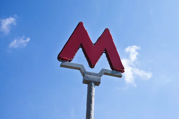 Letter m logo Stock Photos, Royalty Free Letter m logo Images ...