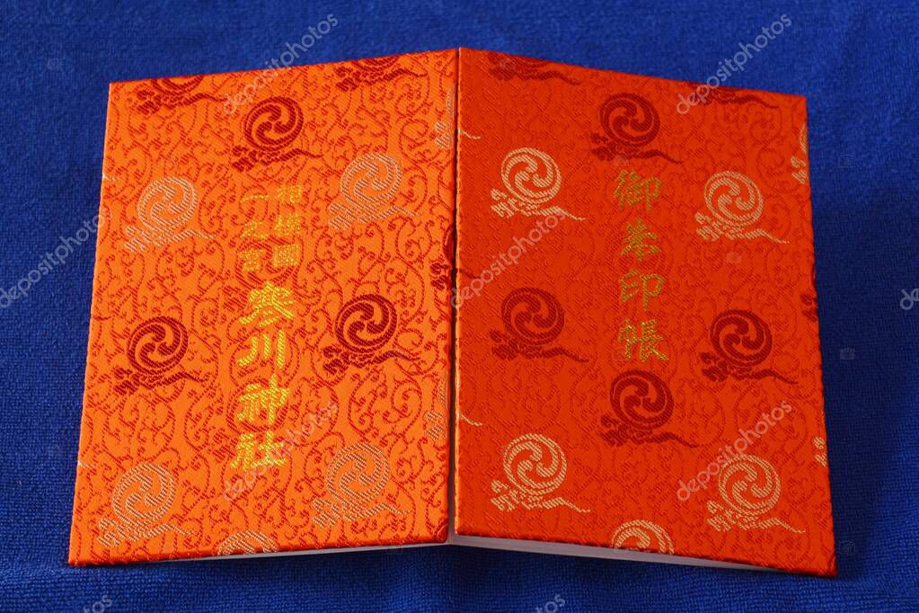 Goshuin-cho es un libro para la colección de sellos del santuario ...
