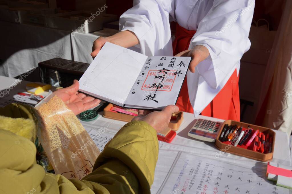 Goshuin-cho es un libro para la colecci n de sellos del santuario japon ...