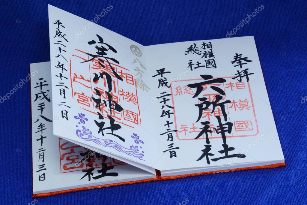 Goshuin-cho es un libro para la colección de sellos del santuario japonés, 2023