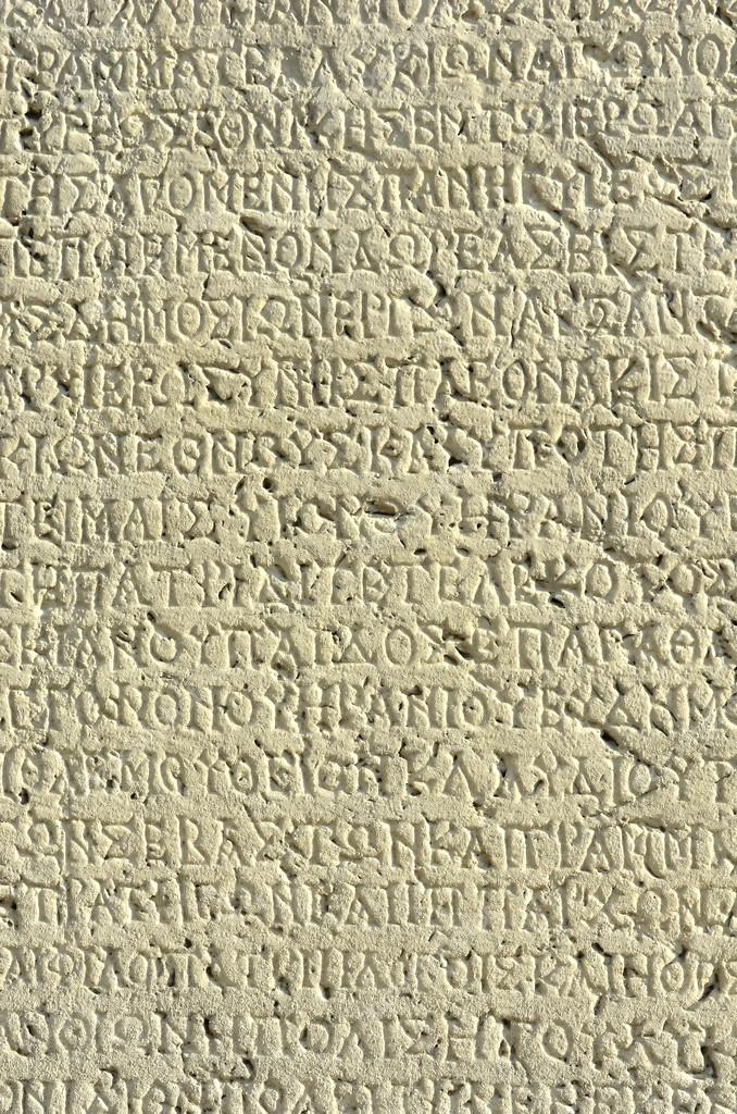 Ancient greek inscription — Stock Photo © mountainpix #83304396