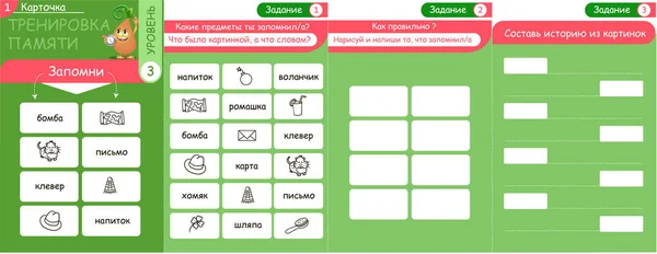 Atividade de aprendizagem Stock Photos, Royalty Free Atividade de ...