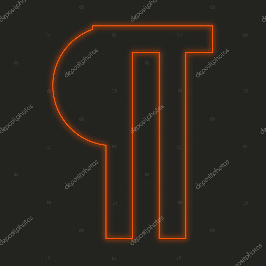 Neon Icon Isolated Black Background Paragraph — Stock Photo ...