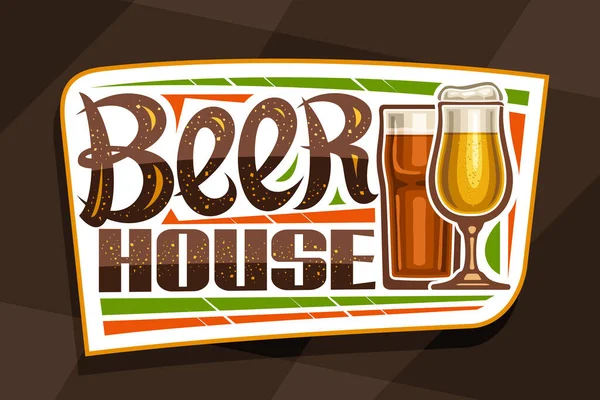 100,000 Piwo dom Vector Images | Depositphotos