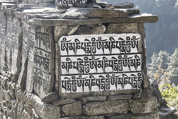 Tibetan mantra inscription Stock Photos, Royalty Free Tibetan mantra ...
