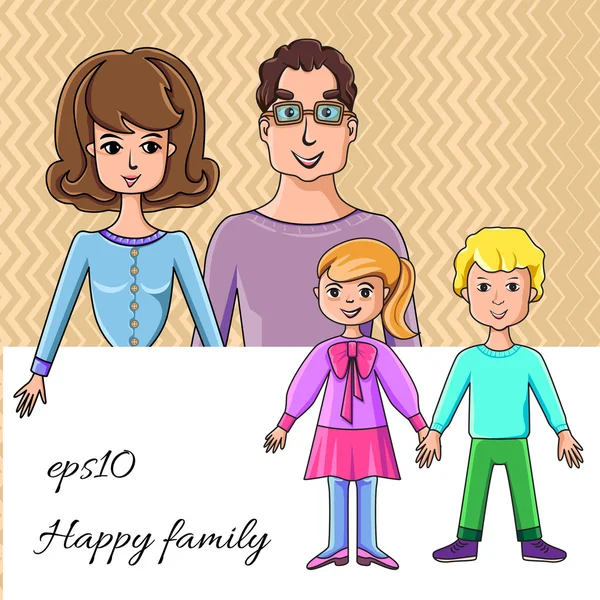 Szczęśliwa rodzina gejów Vector Art Stock Images | Depositphotos