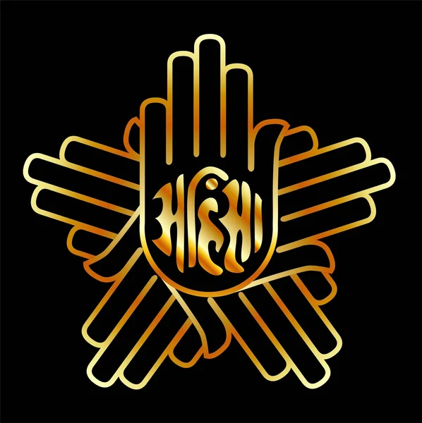 Jain Thibak Logo