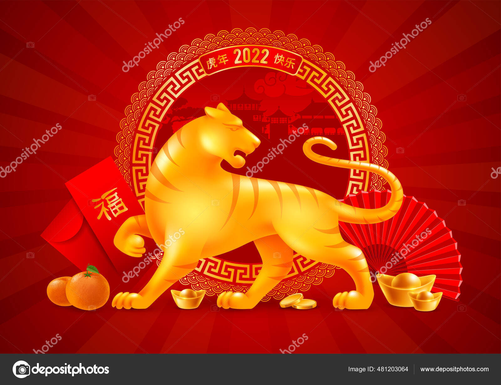 Festive Greeting Card Chinese New Year 2022 Golden Figurine Tiger Stock ...