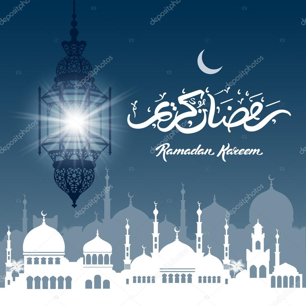 Ramadan — Stock Vector © Pazhyna #75054553