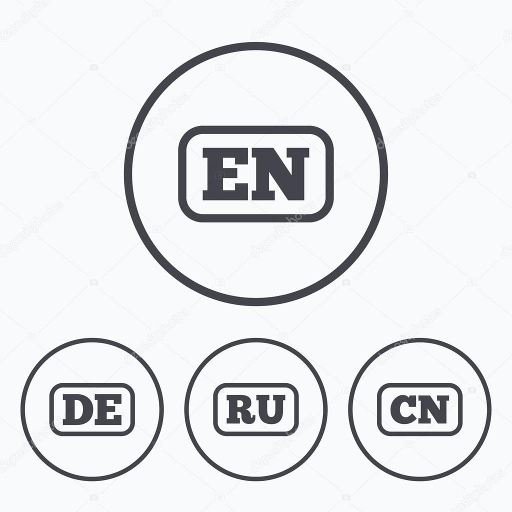 English Language Icons