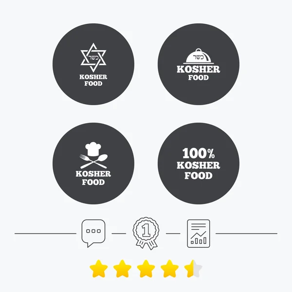 52,709,735 อาหารอิสราเอล Vector Images | Depositphotos