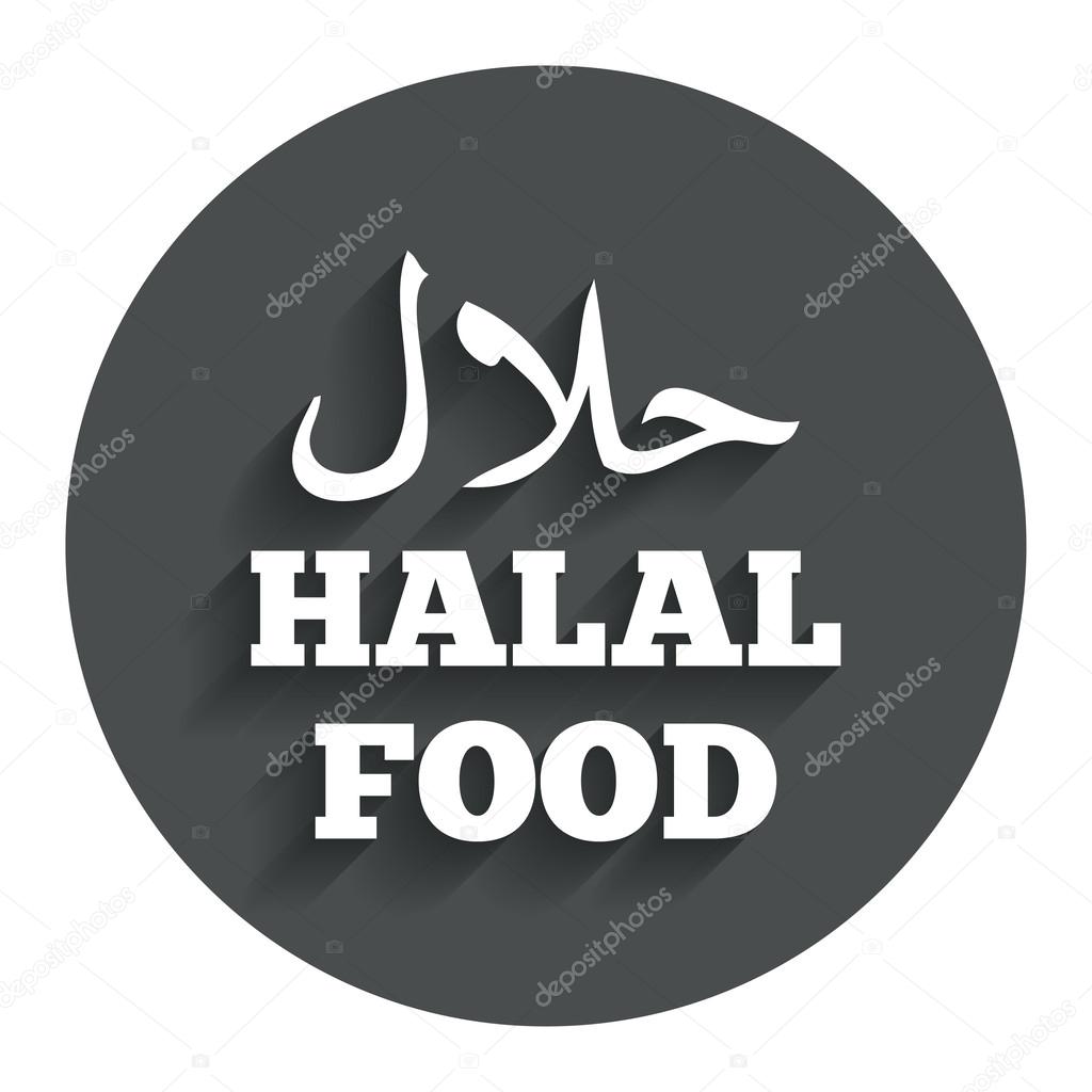 Image vectorielle Icône de produit alimentaire halal . par ©Blankstock ...