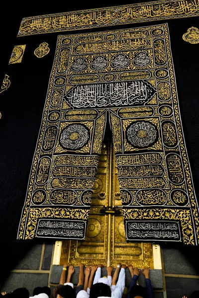 Khana Kaba Door