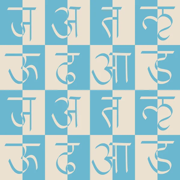 Seamless background with Sanskrit Stock Vector by ©drutska 71123559