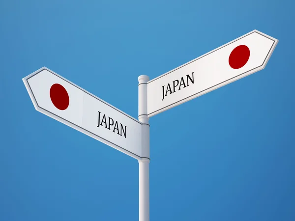 Japanese signs Stock Photos, Royalty Free Japanese signs Images ...