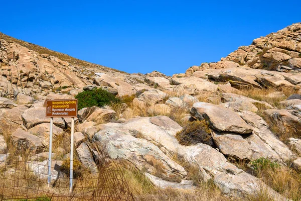 The Mycenaean Acropolis in Kolymbithres on Paros. Koukounaries es una ...