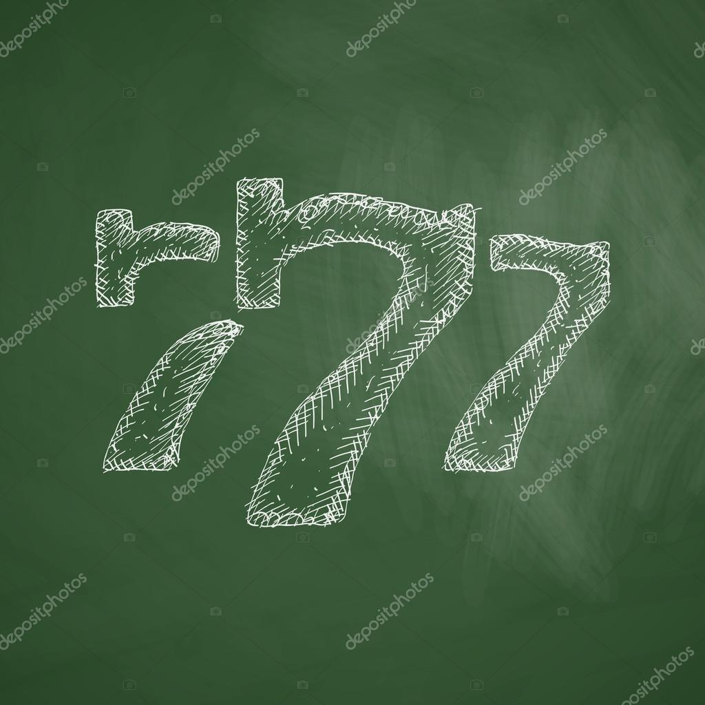 Tres siete icono Vector de stock por ©Palau83 70382469