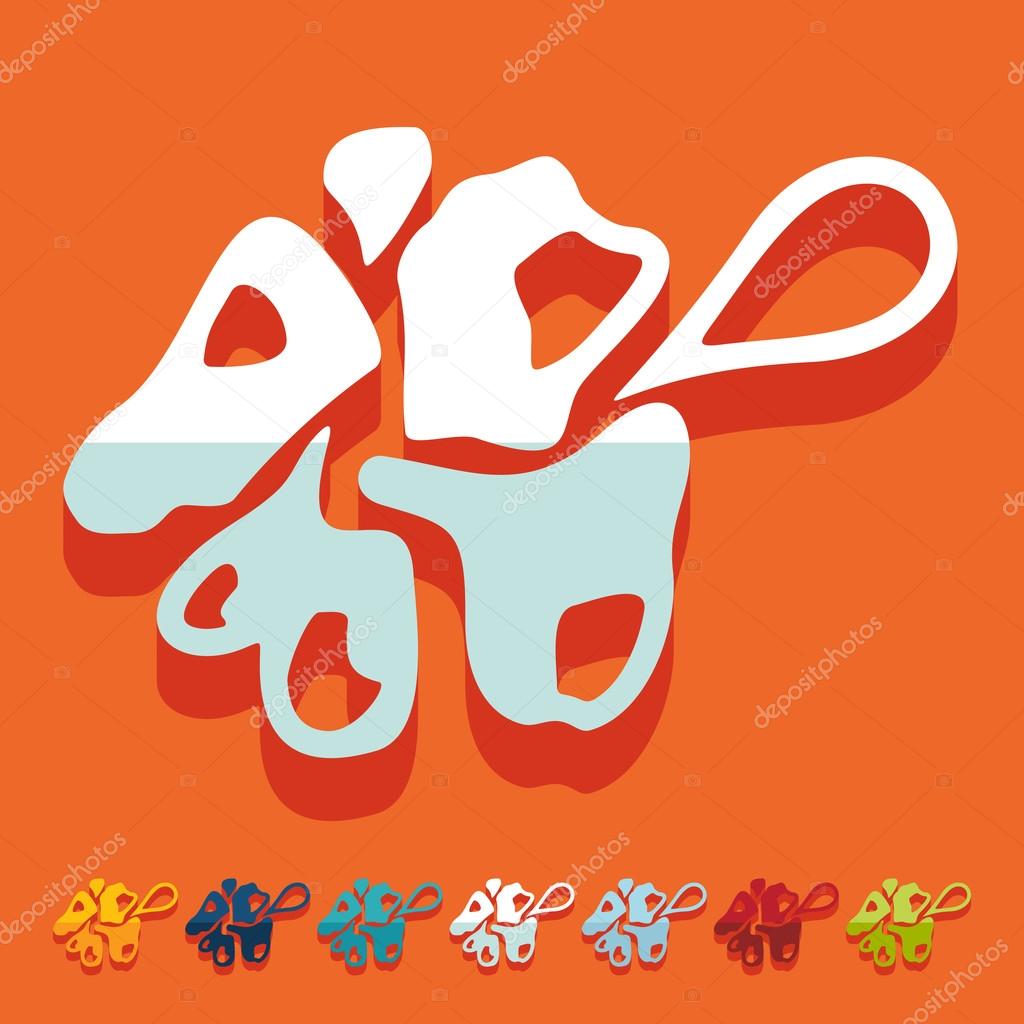 Wisp in flat design Stock Vector Image by ©Palau83 #98742278