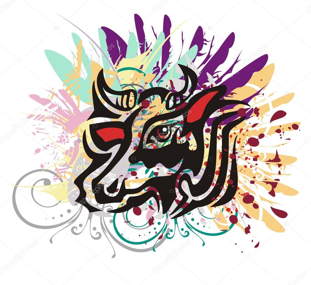 Grunge tribal cow head — Stock Vector © lion21 #114123620