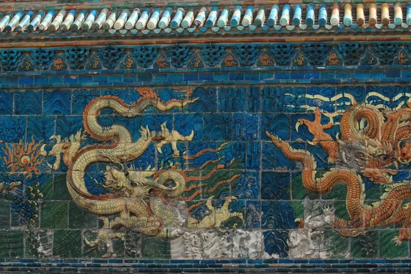 Main Figure Nine Dragon Wall Imperial Forbidden City Beijing China ...