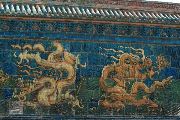 Main Figure Nine Dragon Wall Imperial Forbidden City Beijing China ...