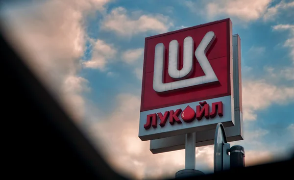 Lukoil Stock Photos, Royalty Free Lukoil Images | Depositphotos®