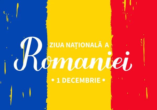 Romania tipografia bandeira Vector Art Stock Images | Depositphotos