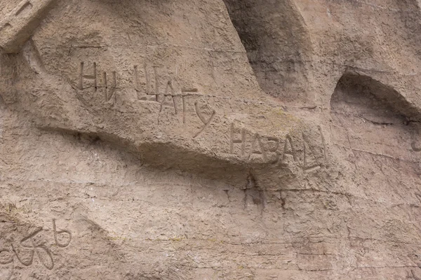 Cave paintings — Stock Photo © sunsinger #17851371