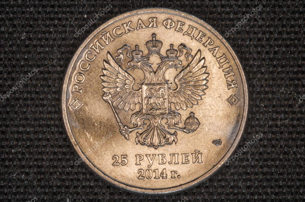 Russian commemorative 25 ruble coins — Stock Photo © hornet #110111154