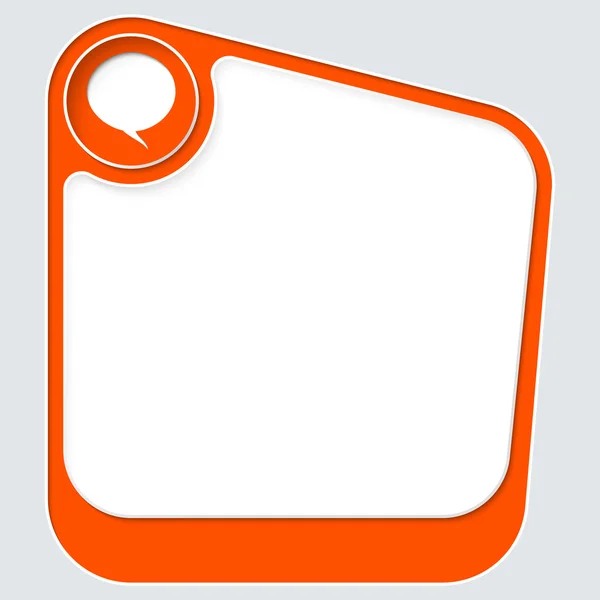 Blue blank text box for any text with quotation mark Stock Vector Image ...