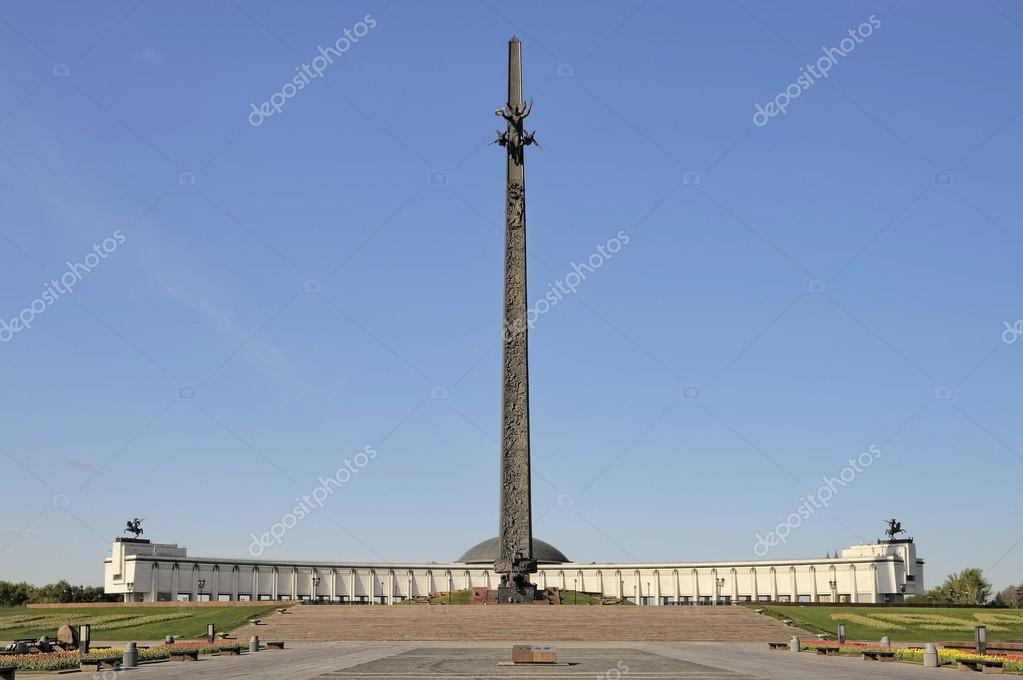 Victory Monument and Museum of the Great Patriotic War — Stock Photo ...