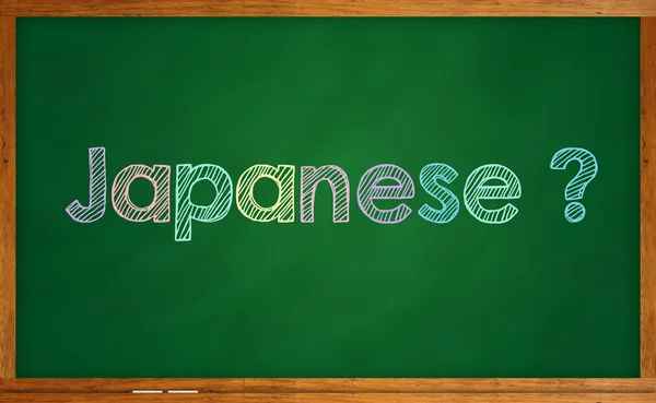 Japanese language whiteboard Stock Photos, Royalty Free Japanese ...