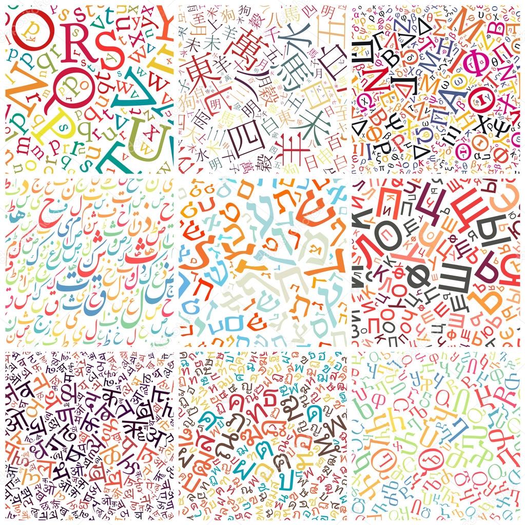 World languages backgrounds collection — Stock Photo © asafeliason ...