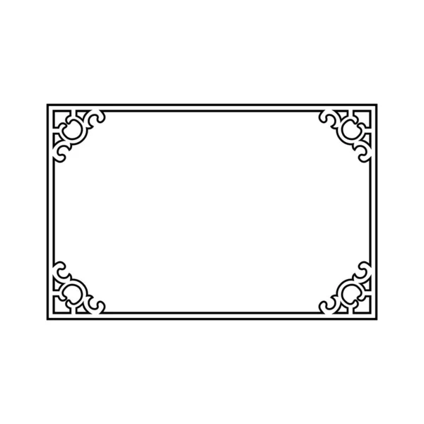 Decorative frames. Retro ornamental frame vintage rectangle ornaments ...